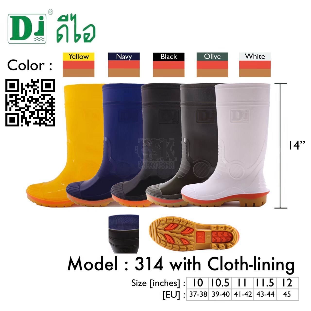 CSK Hardware ร้านฮาร์ดแวร์ที่ดีที่สุดในไทย ราคาถูก รองเท้าบูทยางรุ่น 314