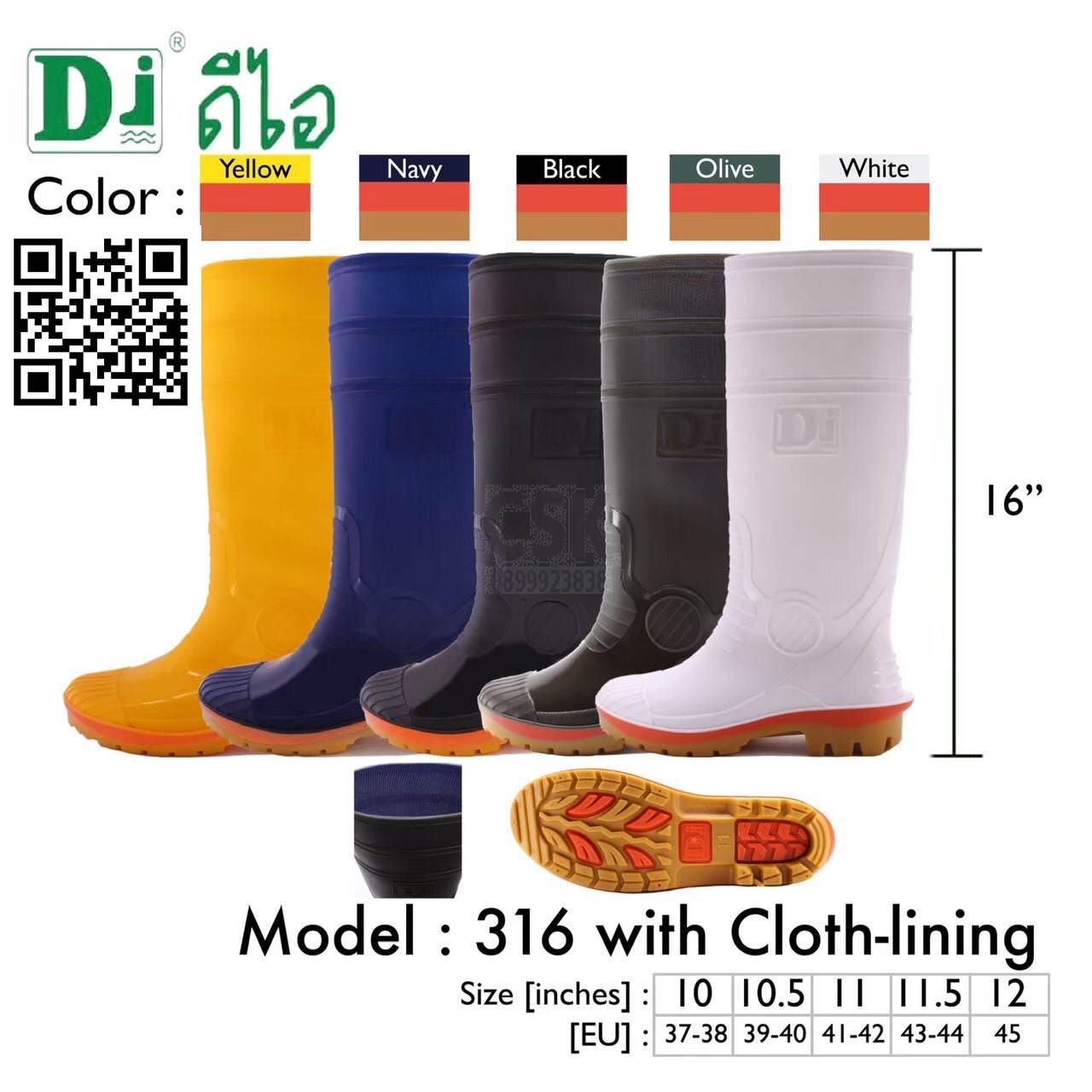 CSK Hardware ร้านฮาร์ดแวร์ที่ดีที่สุดในไทย ราคาถูก รองเท้าบูทยางรุ่น 314